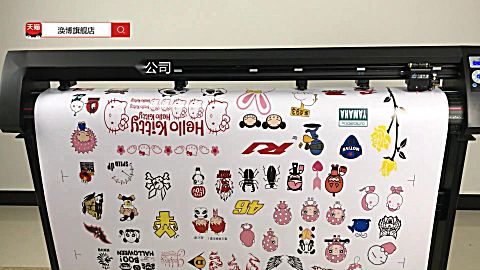 力宇TC-AA巡边刻字机 自动红外扫描定点 异形切割 车贴等