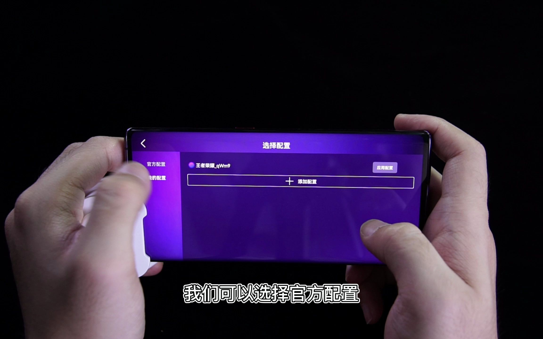 H16最详细自定义按键教程,从自定义到导入宏编辑