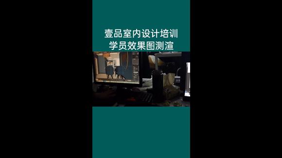 装潢设计培训,室内设计师培训学校,室内设计效果图培训排名前十