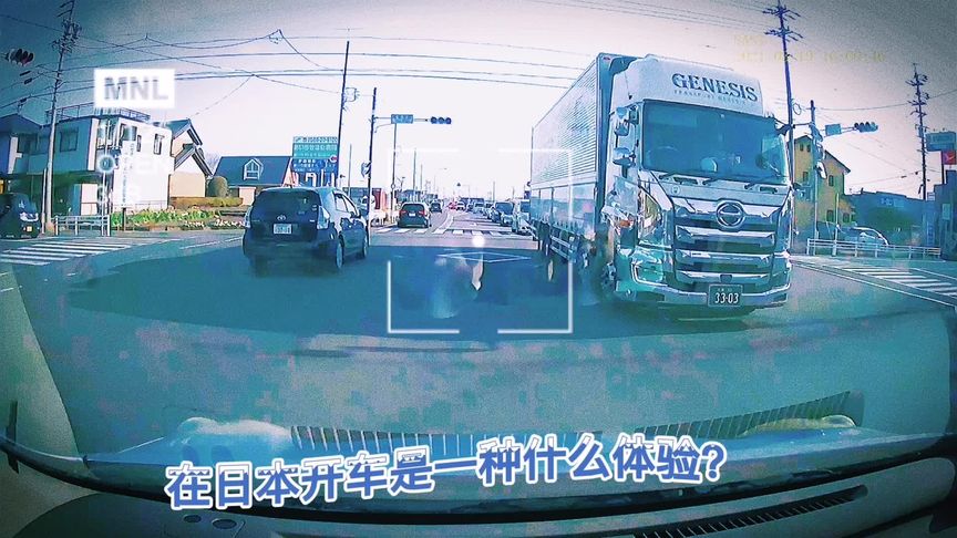 在日本开车是一种什么体验?#交通安全 #行车记录仪 #日本街头