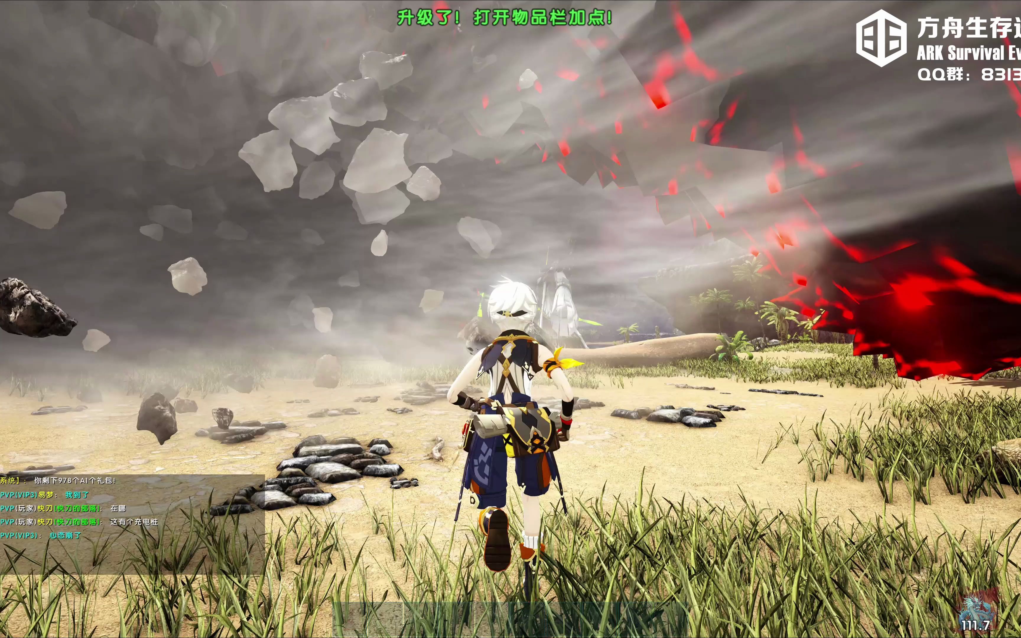 方舟生存进化4K高画质大片-山海经神蛋进化之蜜蜂玩偷袭