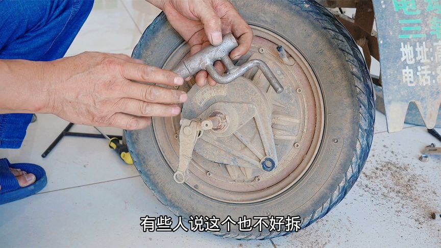 电动车后刹盖锈死如何拆卸?只需一个小工具,立刻轻松搞定