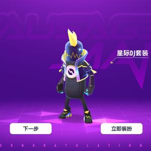 分秒必争正义凛然的乘风破浪 