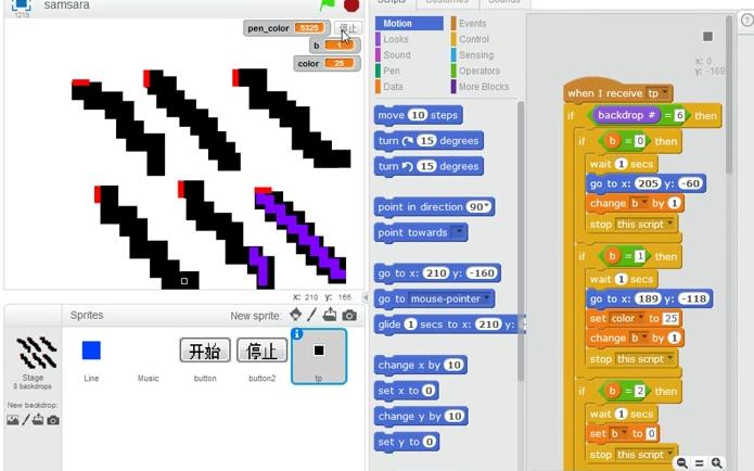 【跳舞的线】【非官方】The Samsara(轮回)Scratch 2D版预告