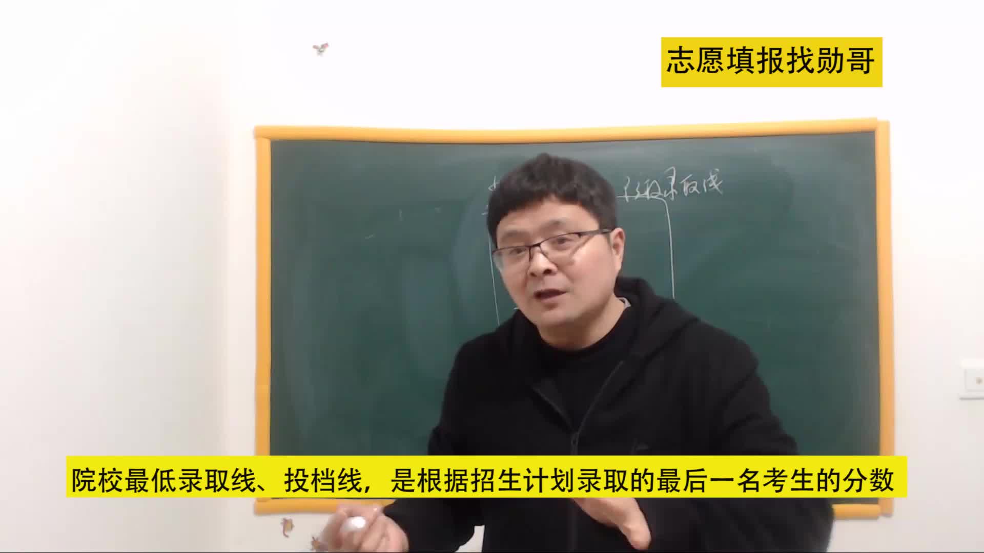 志愿填报小白家长必看:省控线与投档线是一样吗,看完你就懂了!