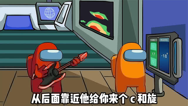 这把的狼人是个吉他手,他这C和旋威力惊人