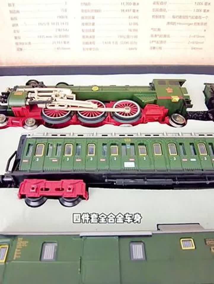 #拼装模型 第一代蒸汽机火车模型来啦!#蒸汽火车 #男人的玩具 #玩具...