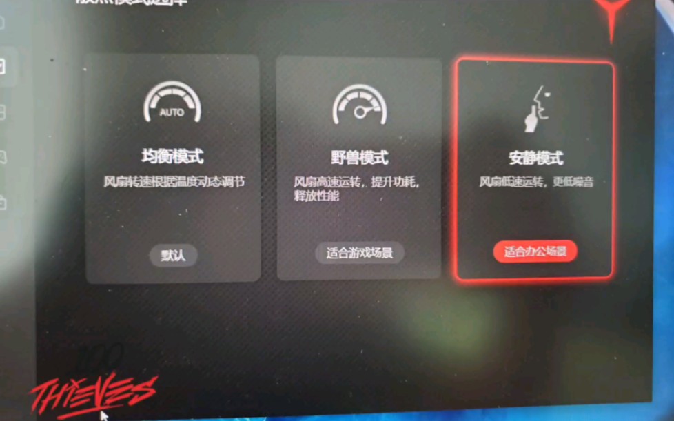 设置在安静模式,玩了2小时街霸6,没出现d3d错误!问题解决了?