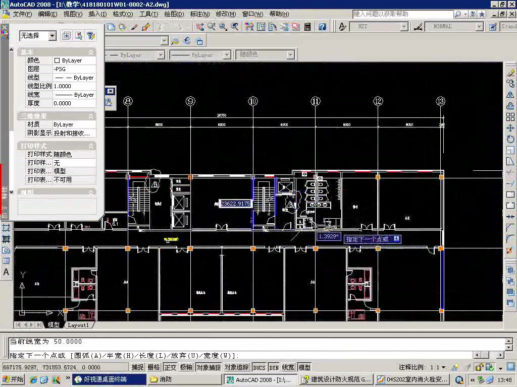 建筑给排水设计视频教程-消火栓系统