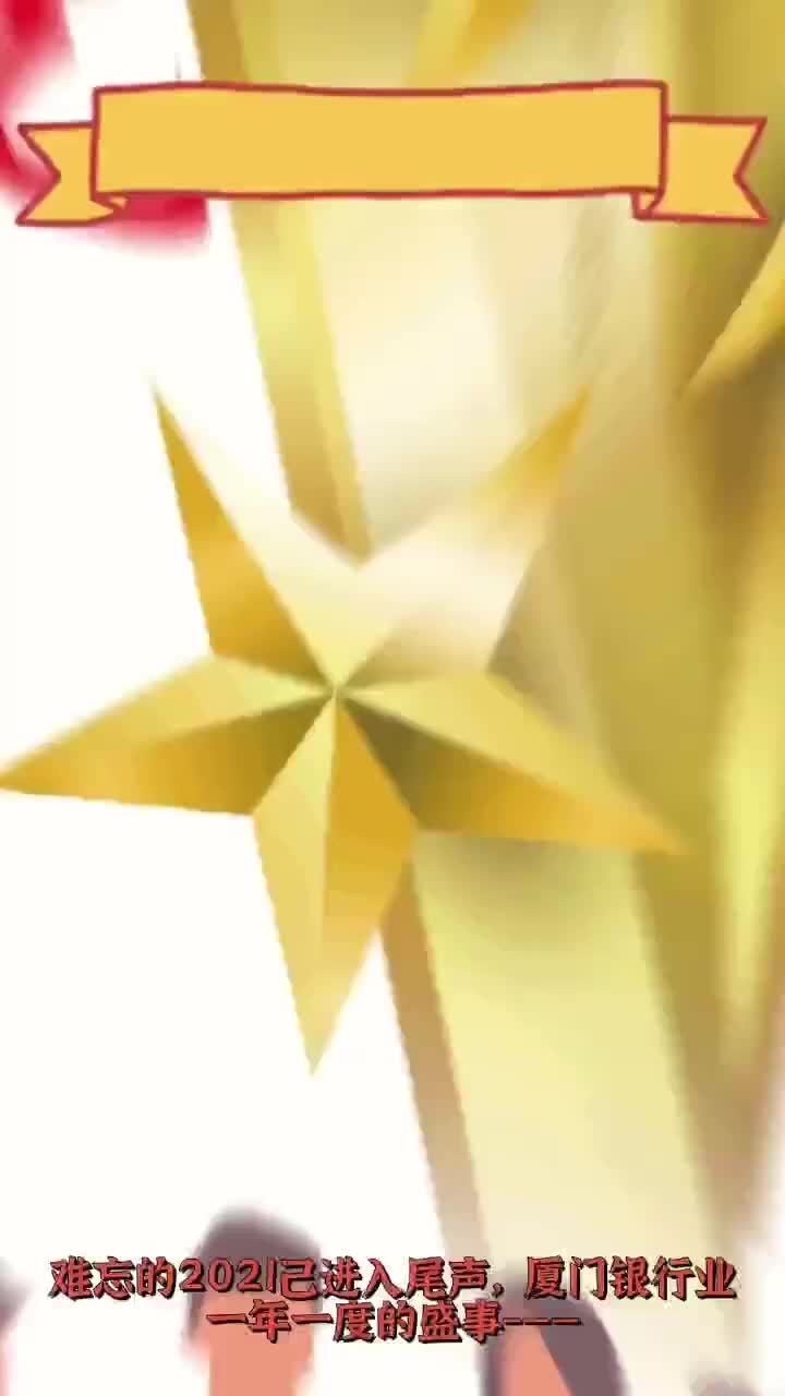 这些银行网点厦门市民最满意