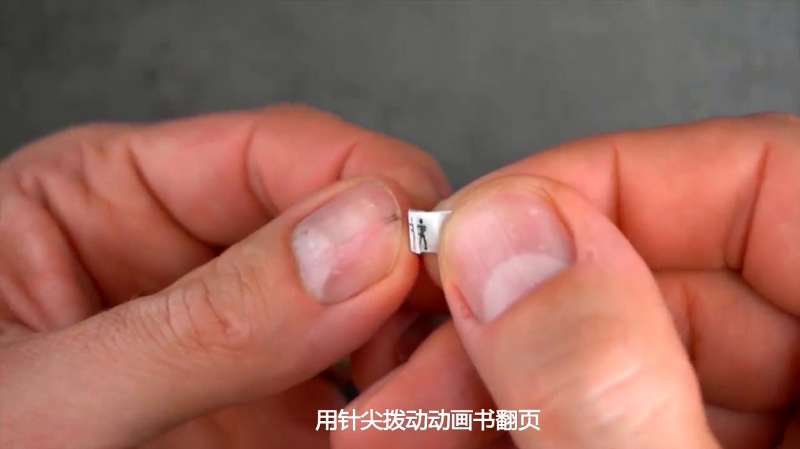 世界上最小的动画书,要用放大镜才能看清,网友:近视眼认输