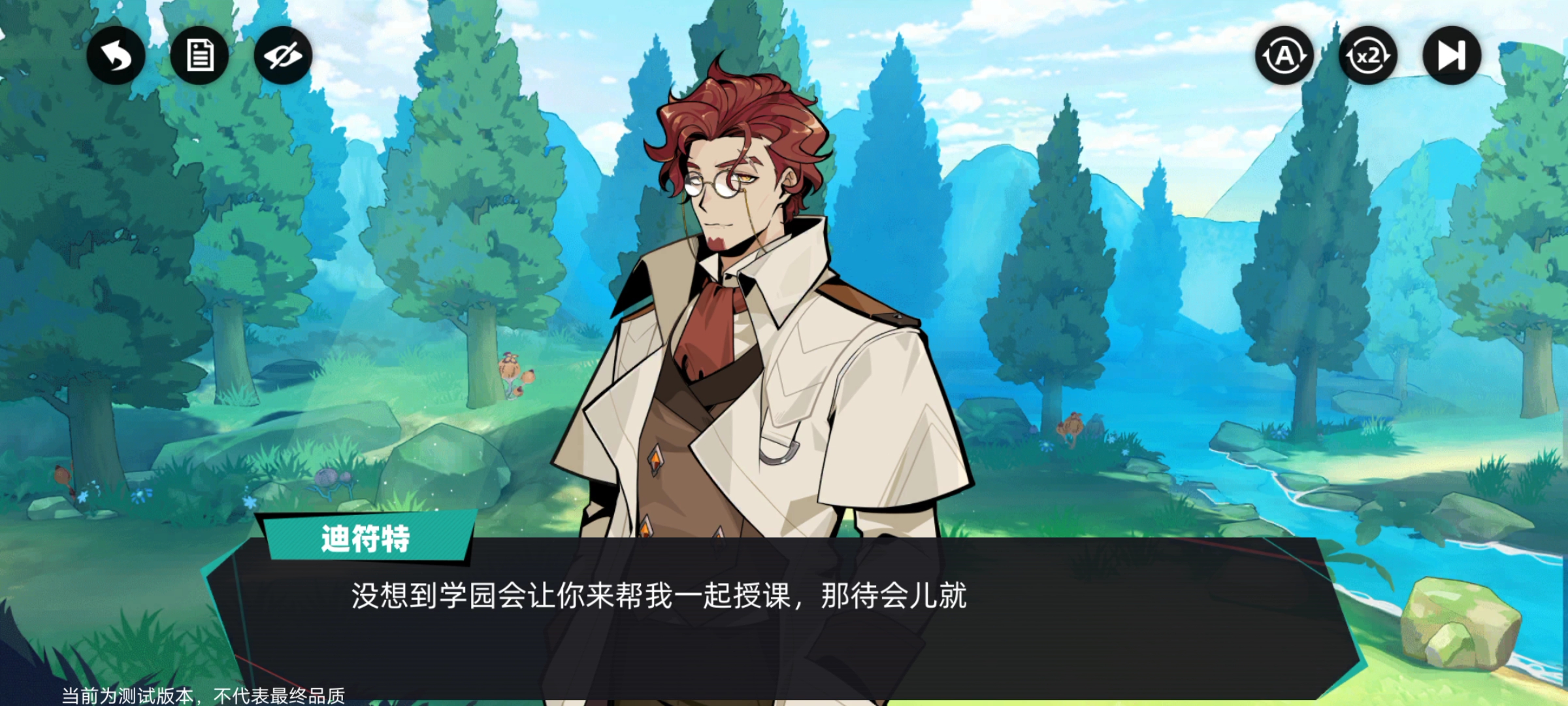 赛尔计划主线2-2:非预期流程。战斗动画没剪,后面没有剧情。