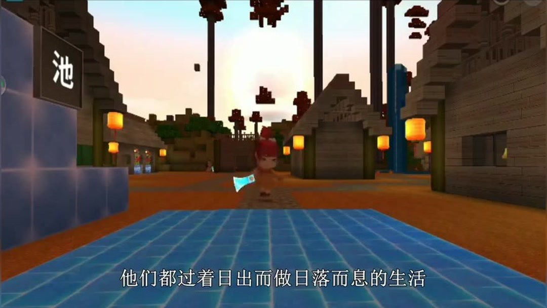 迷你世界原创微电影:冒险王第一集新的启程开始了