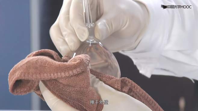 工程地质_土体密度实验_比重瓶法_现场演示_实验步骤_科普视频
