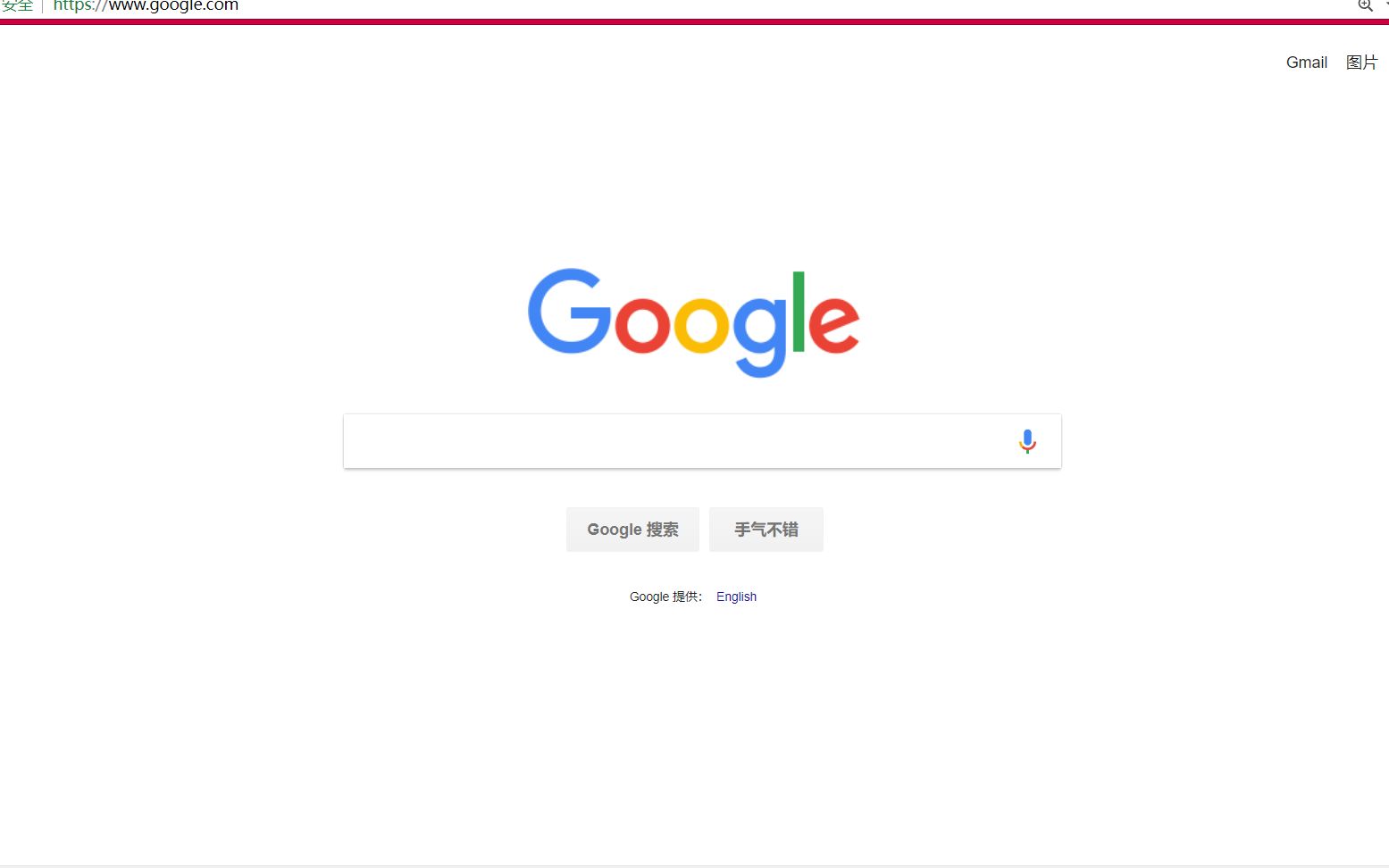 Google Chrome地址栏快速搜索,让效率提升100倍
