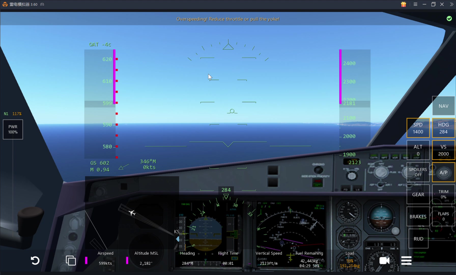 你们心心念念的无限试飞来了!