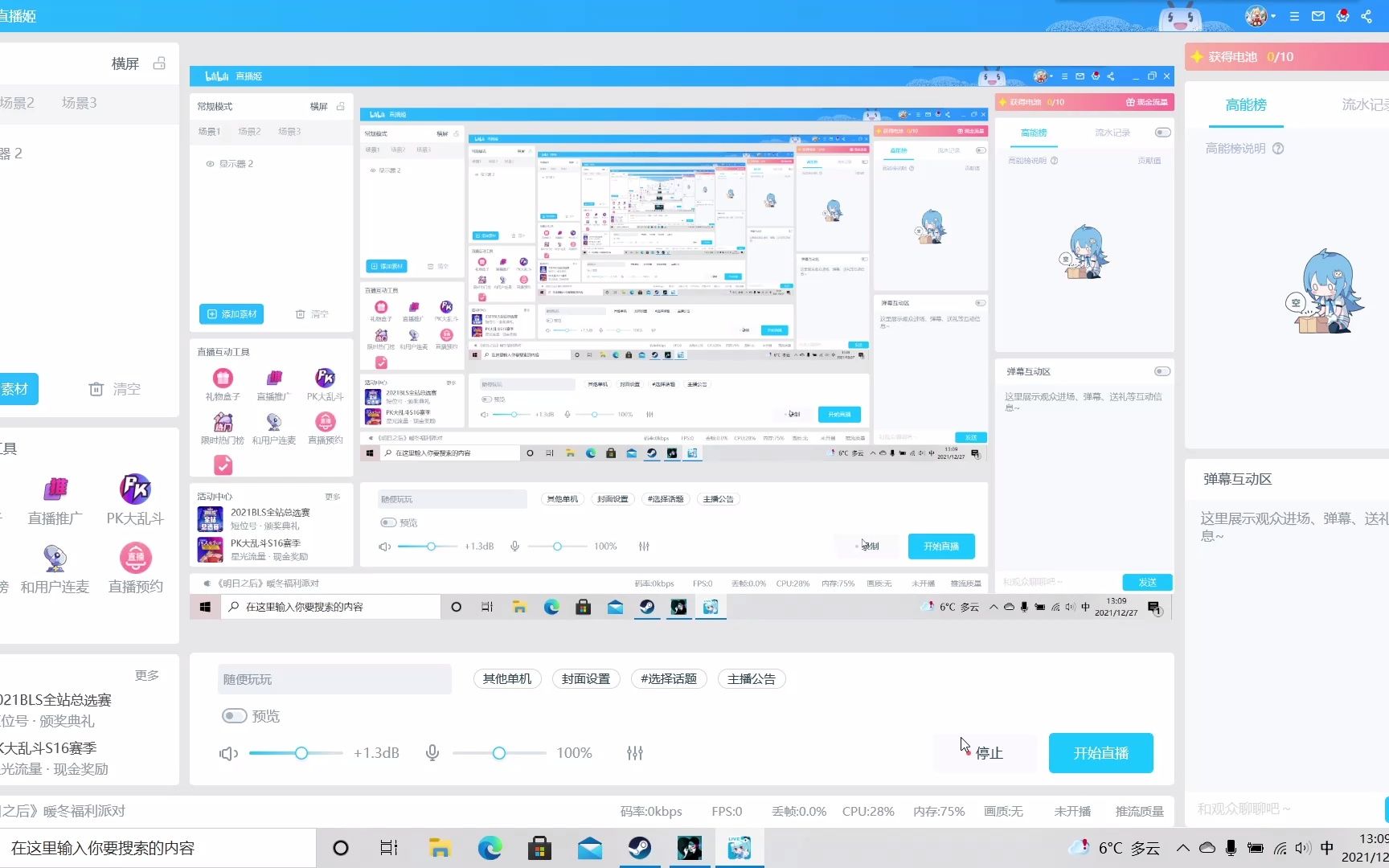 密教模拟器-365种死法之富家子弟穷死了。