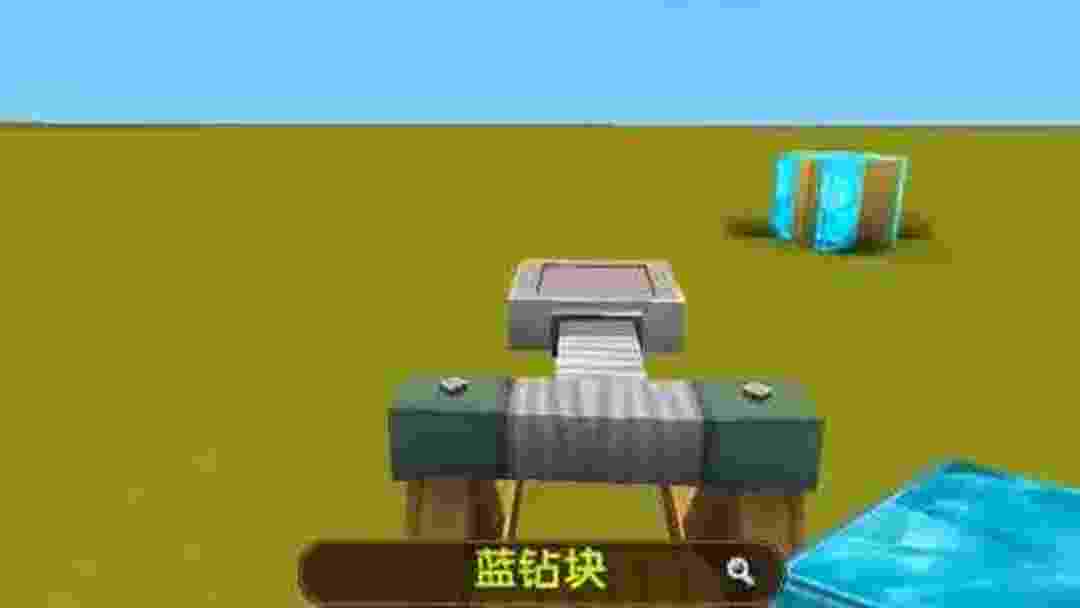 迷你世界:黄金钻石,教程