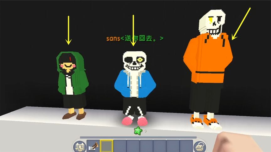 迷你世界《三重审判》审判之刃隐藏在地下,敌人来时自动冒出攻击