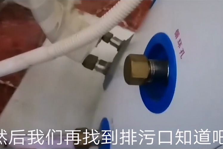空气能热水器的水管及排污口位置