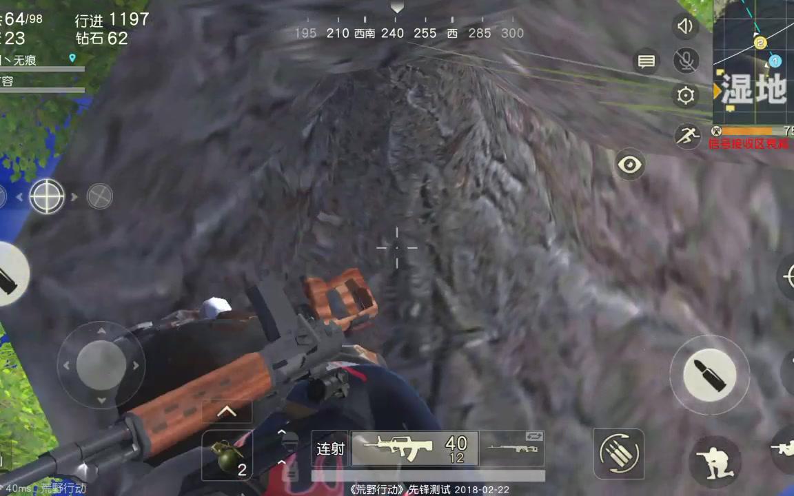 荒野行动的一个小bug吧。