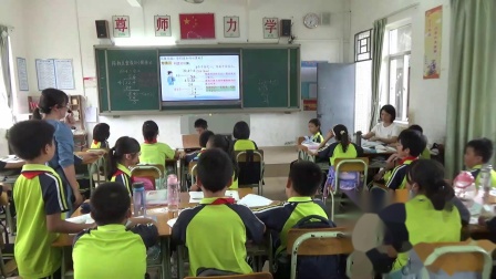 小学数学 《除数是整数的小数除法》第一课时 雷允仙