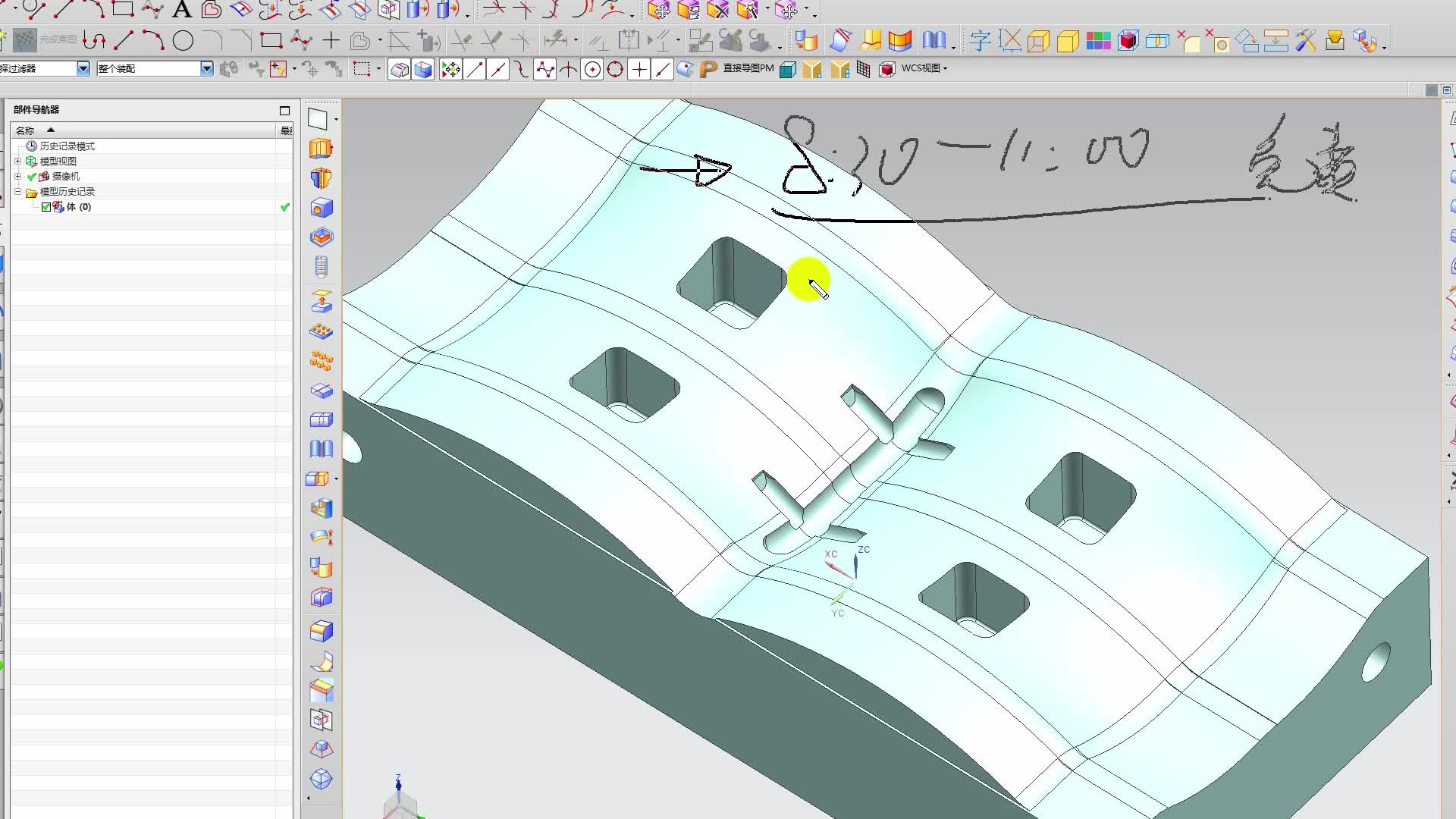 UG编程如何快速补面?打破传统的技巧!