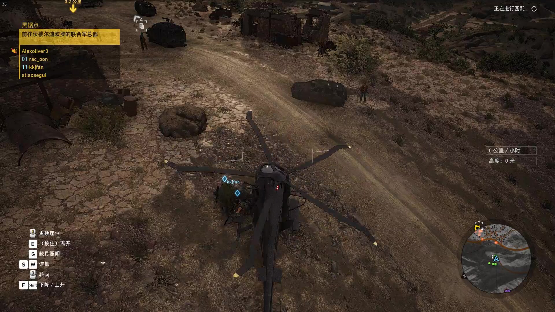 【幽灵行动:荒野】和小伙伴联机的沙雕时间