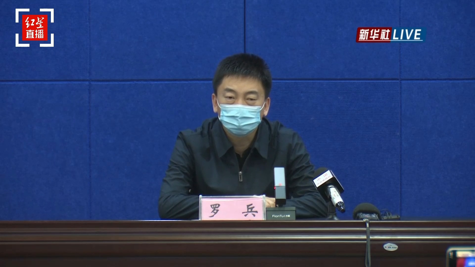 吉林市卫健委:现有7家定点医疗机构,共设置床位4170张