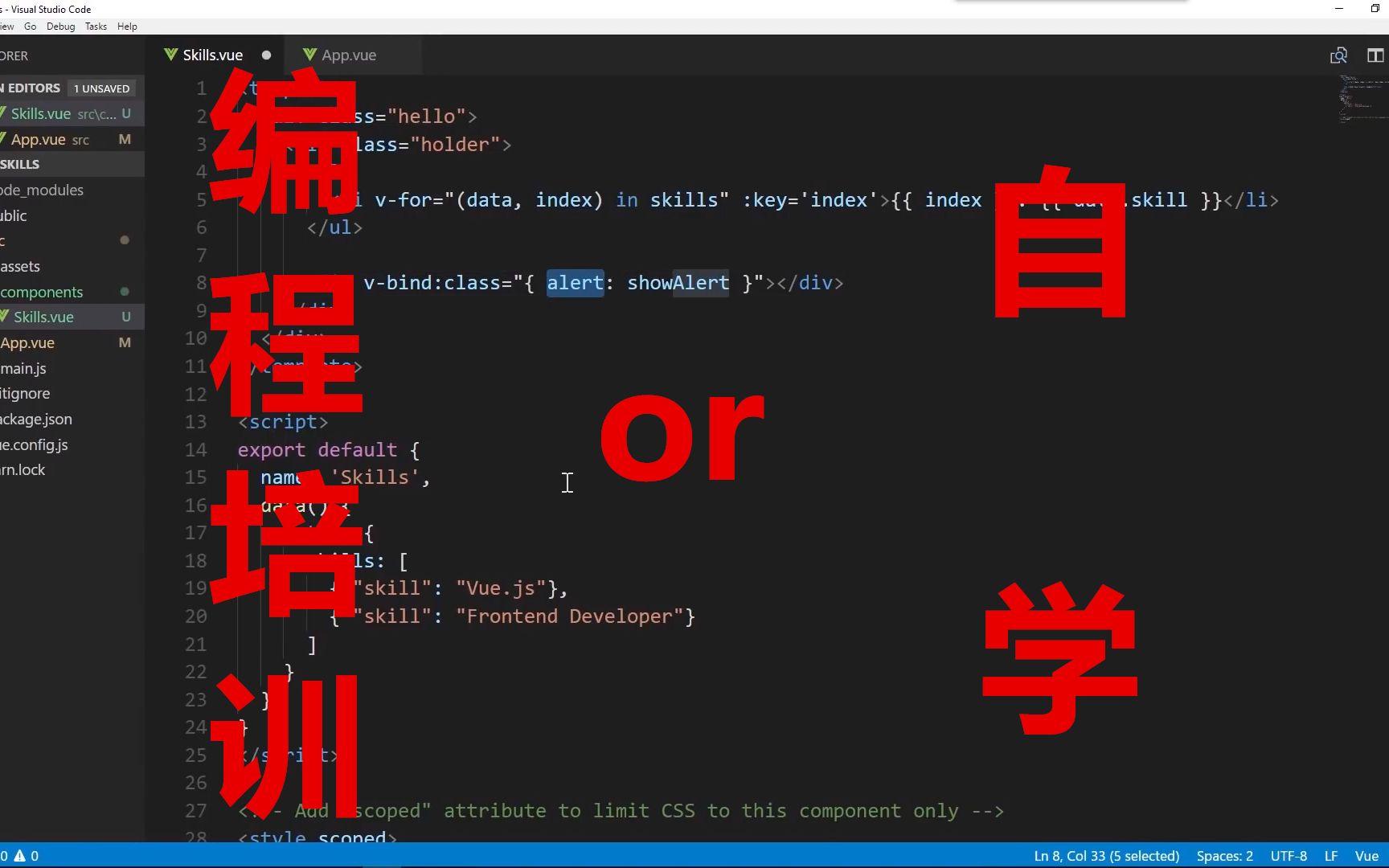 想入程序猿的坑,是去培训机构好还是自学好?