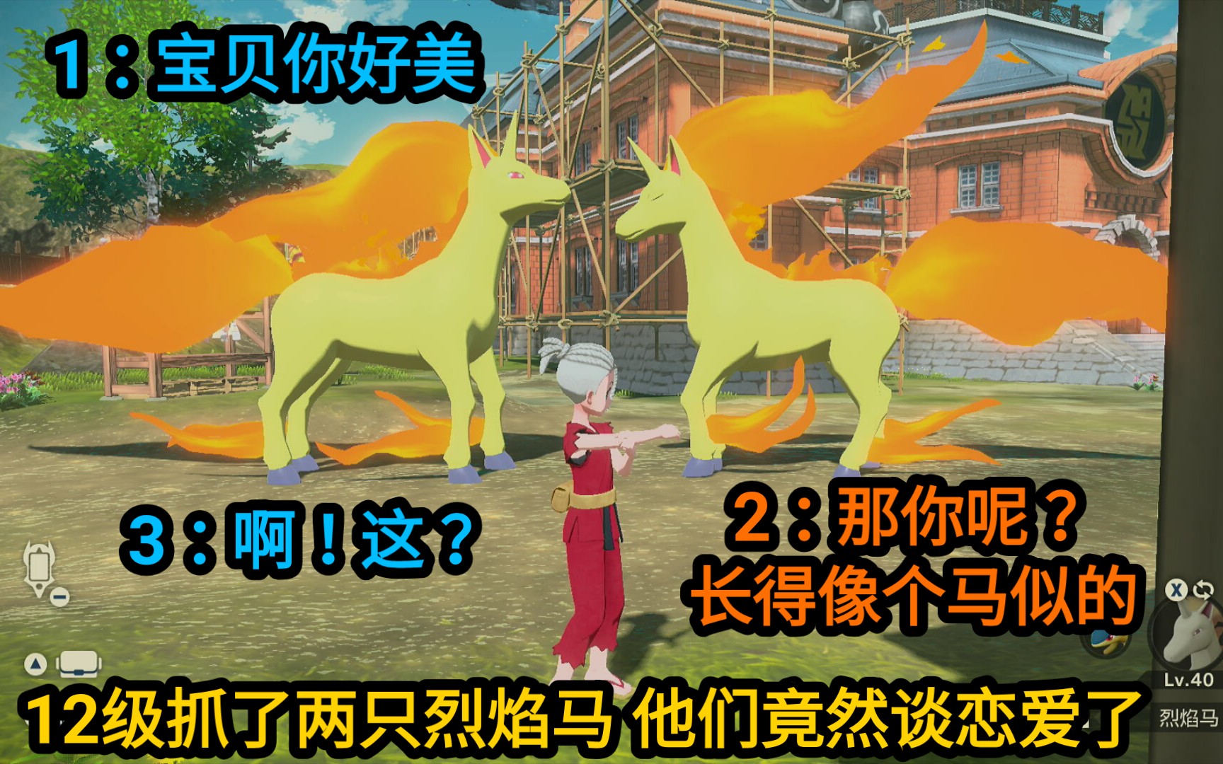 Switch宝可梦传奇:阿尔宙斯!6小时体验感受.值得买吗?