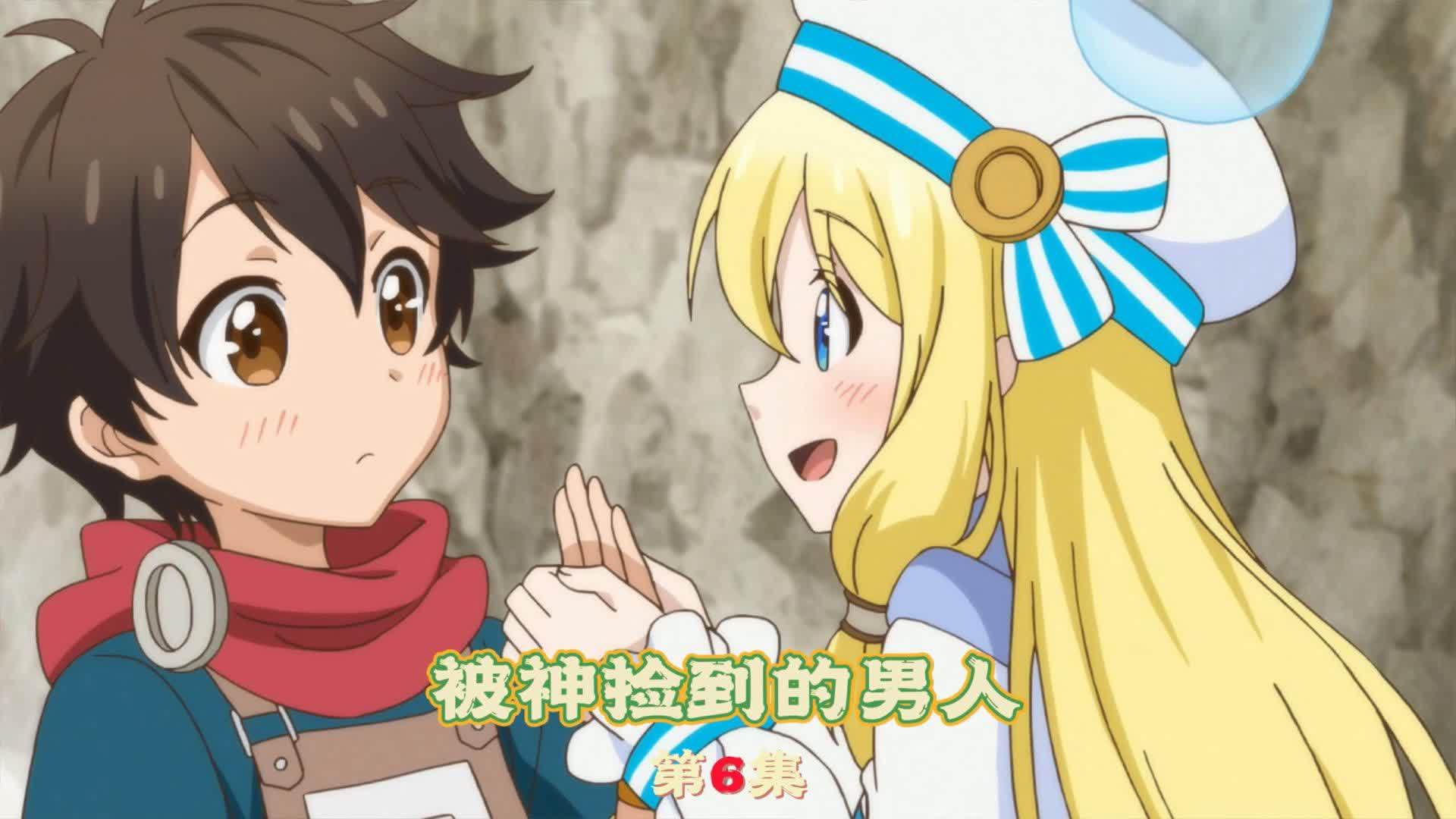 男主穿越异世界,完成第一份委托,重新感受到家人的温暖