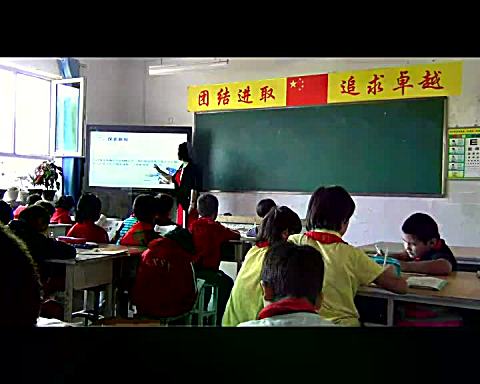 4人教版小学数学五年级上册《积的近似数》新疆市级优课