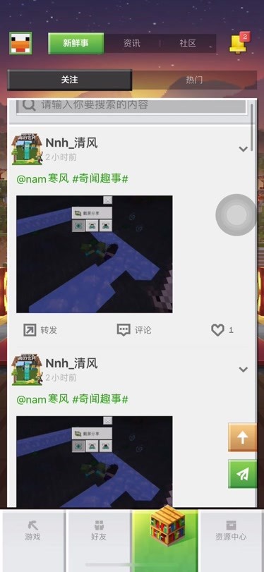 教你如何加模组?