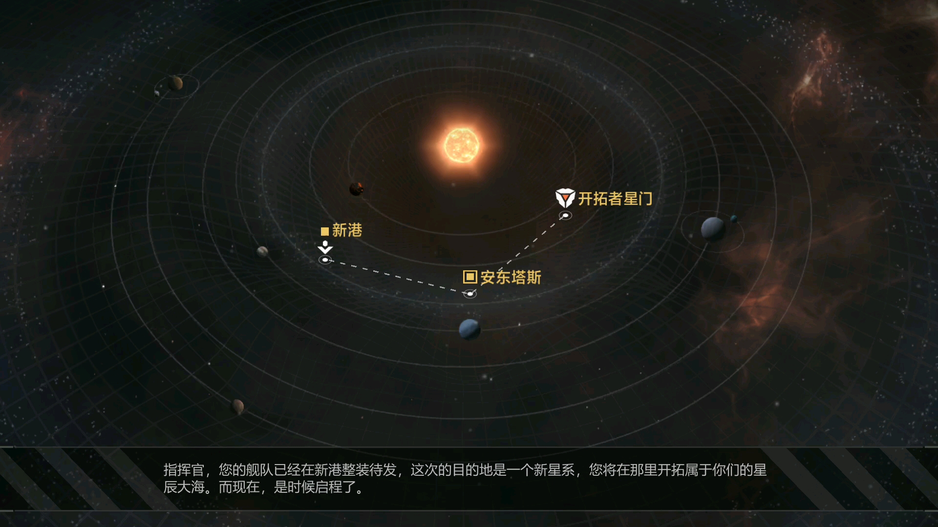 无尽的拉格朗日试玩