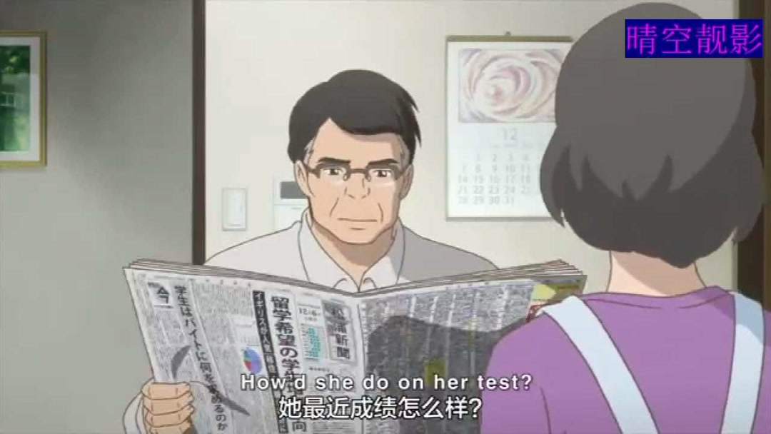 日本催泪亲情动漫短片《厨房里的父亲》