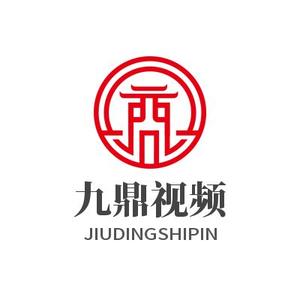 九鼎咨讯 