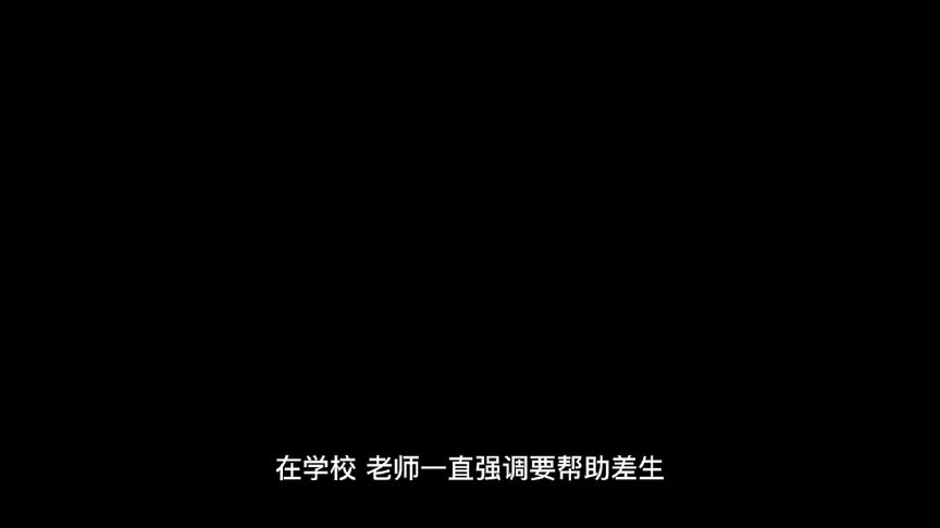 人际交往心理学 需知定律五木桶效应
