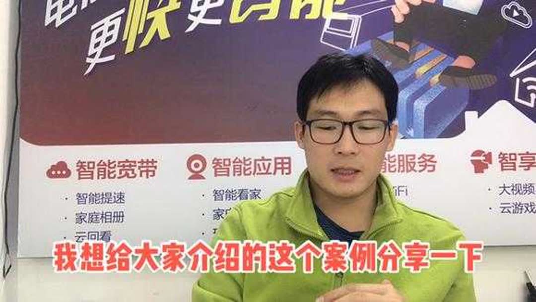 家里安装200M宽带,网速还是卡信号差到底哪里的问题?晨哥给你讲