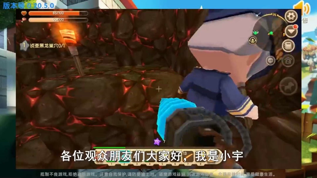 小宇迷你世界:高级生存,我们一路穿山渡河,终于来到了黑龙巢