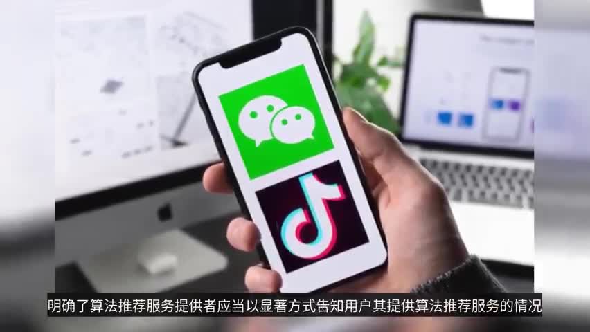 淘宝抖音等APP已上线算法关闭键,允许用户一键关闭个性化推荐