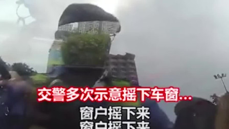 梅州司机冲卡,拖行交警近百米
