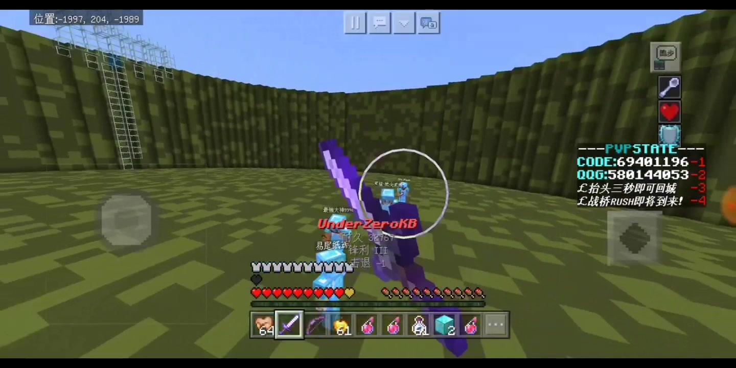 我的世界练习pvp最菜一天