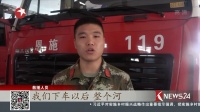 李强调研上海全市“一网通办”推进工作 直播上海2017 20180705 ...