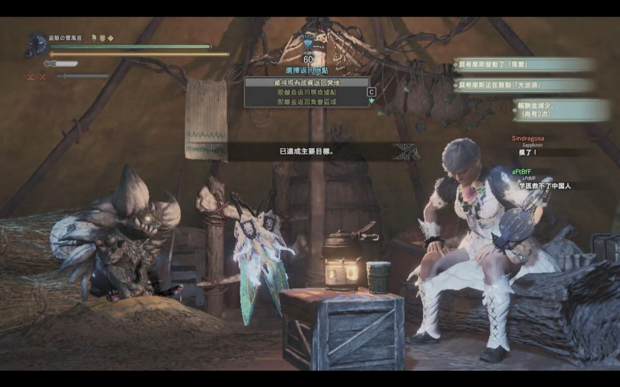 ...《怪物猎人·世界》四名初见极贝的萌新至讨伐结束后的历程(论怎么...