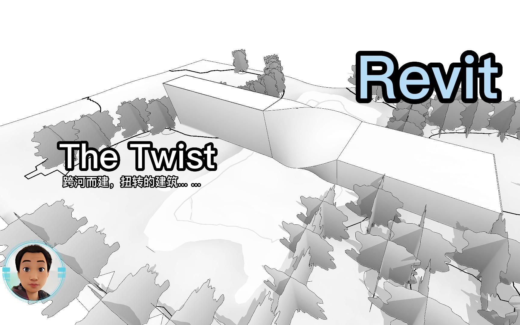 【玩转BIM】看似简单,动辄肝儿疼,Revit挑战“扭转博物馆”