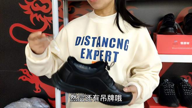 1927年成立的老品牌恒源祥皮鞋牛皮材质、运动鞋款式新颖赶快收藏