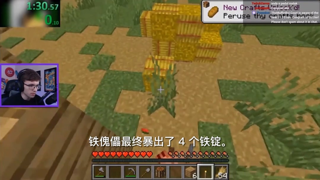 我的世界:11分钟打破速通世界纪录,这个时间我还在找铁矿