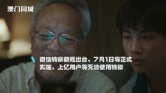 微信新规出台,你不知道的隐藏功能,转账可以延时到账了