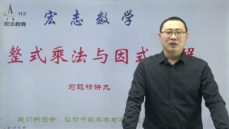 整式的乘法《单项式乘多项式》基础强化考题讲解